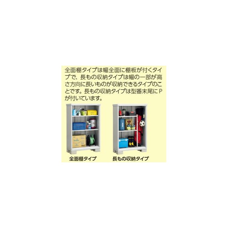 Inaba Storage Simple MJX-157C Full Shelf