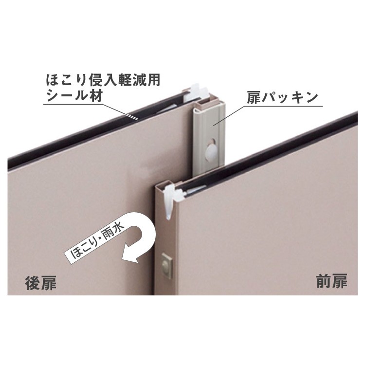 Inaba Storage Simple MJX-157C Full Shelf