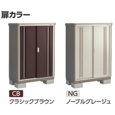 Inaba Storage Stocker KMW-179E Full Shelf