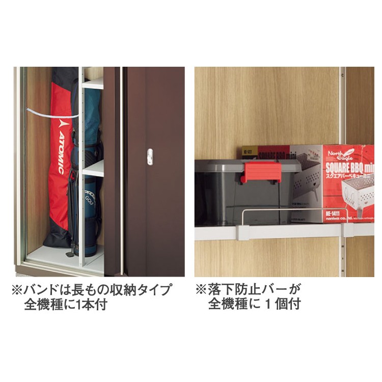 Inaba Storage Stocker KMW-179E Full Shelf