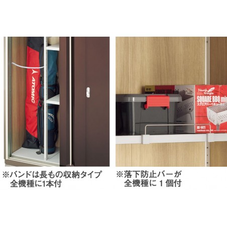 Inaba Storage Stocker KMW-179E Full Shelf