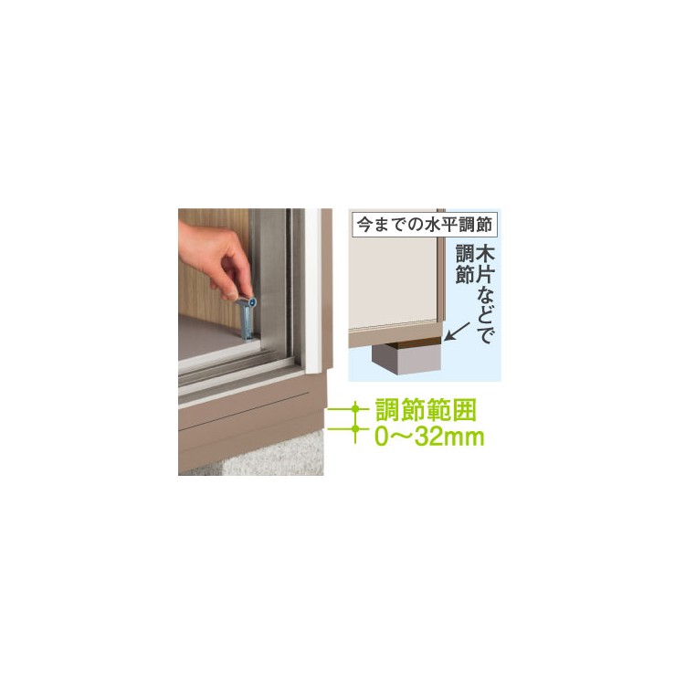 Inaba Storage Stocker KMW-179E Full Shelf