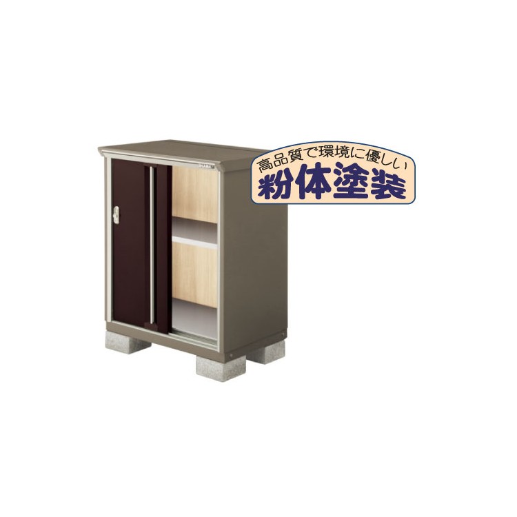 Inaba Storage Stocker KMW-179E Full Shelf