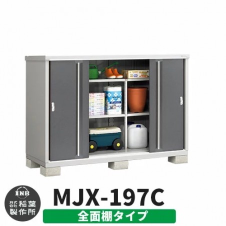 INABA STORAGE SIMPLE MJX-197C FULL SHELF