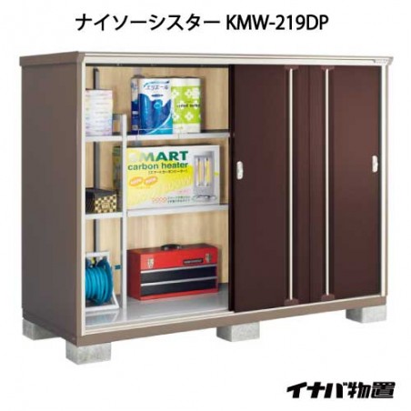 INABA STORAGE STOCKER KMW-219DP VERTICAL SHELF