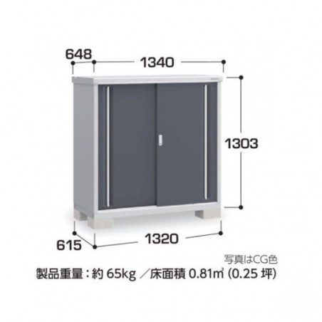 INABA STORAGE STOCKER MJX-136C FULL SHELF