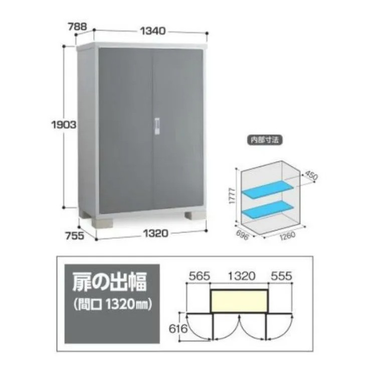 INABA STORAGE STOCKER BJX-137E FULL SHELF