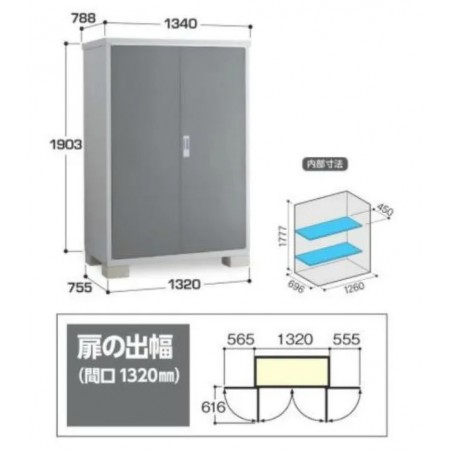 INABA STORAGE STOCKER BJX-137E FULL SHELF
