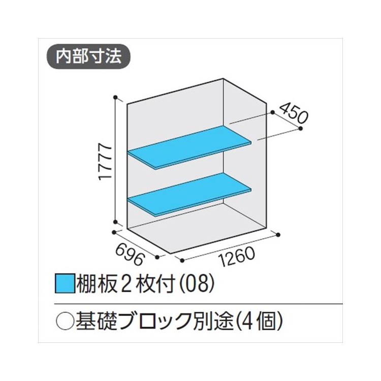 INABA STORAGE STOCKER BJX-137E FULL SHELF