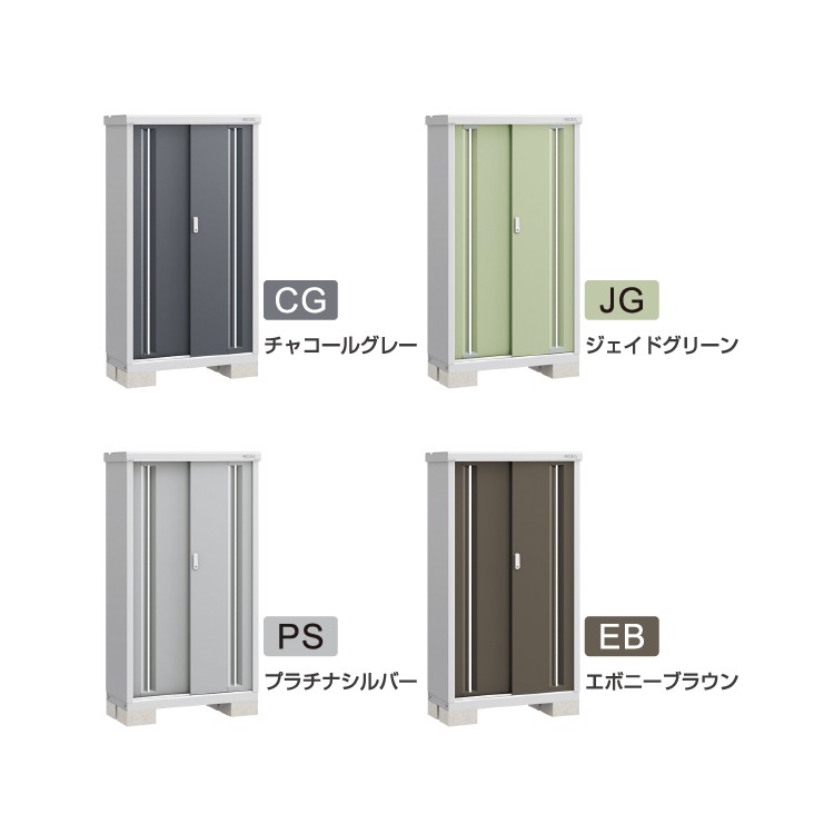 Inaba Storage Simple MJX-097C Full Shelf