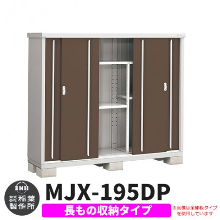 Inaba Storage Simple MJX-195DP Full Shelf