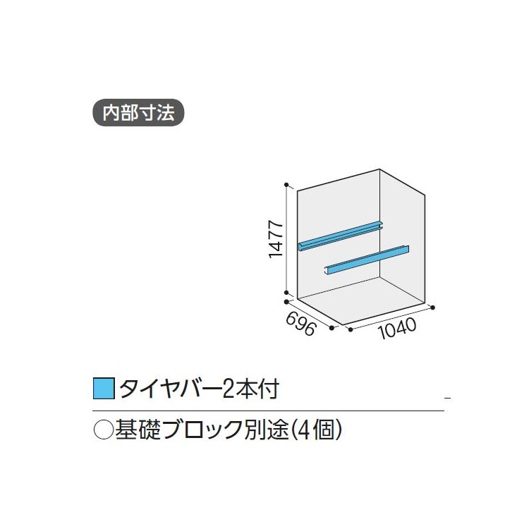 INABA STORAGE STOCKER BJX-117D FULL SHELF