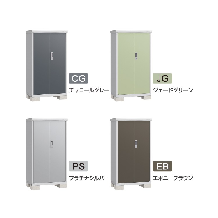 Inaba Storage Stocker BJX-137D Full Shelf