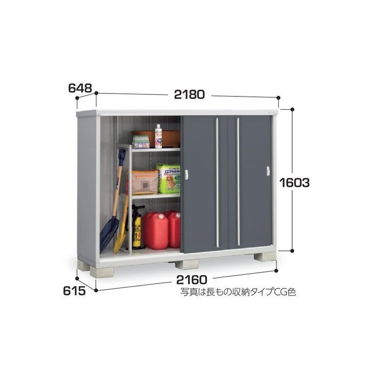 Inaba Storage Simple MJX-216DP Long Storage