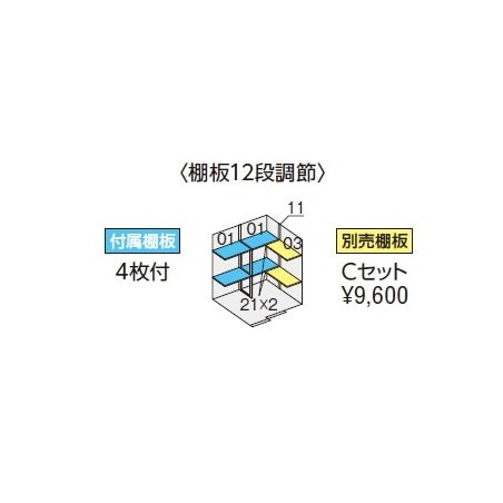 INABA FORTA STORAGE FS-1814S STANDARD GENERAL SNOW TYPE
