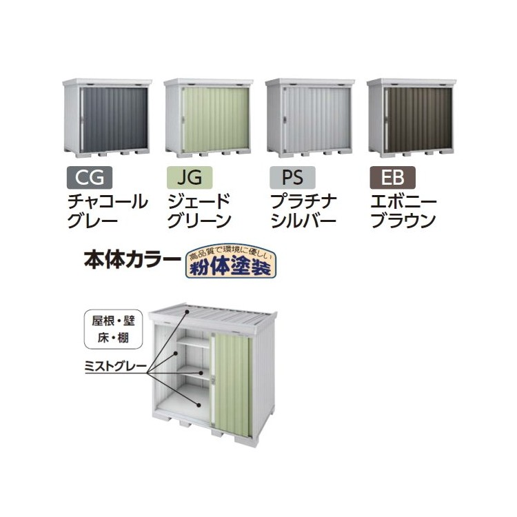 INABA FORTA STORAGE FS-1814S STANDARD GENERAL SNOW TYPE