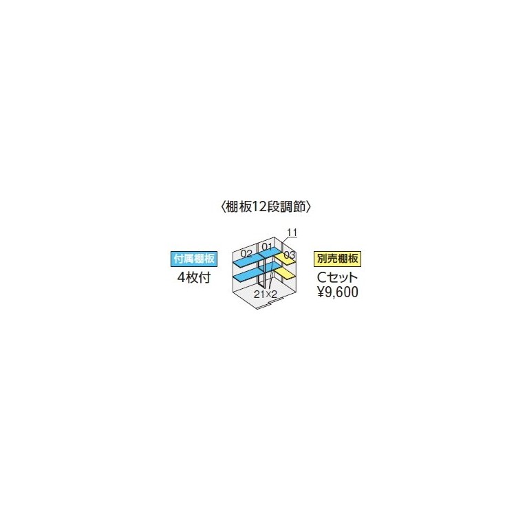 INABA FORTA STORAGE HOUSE FS-2214S FULL SHED