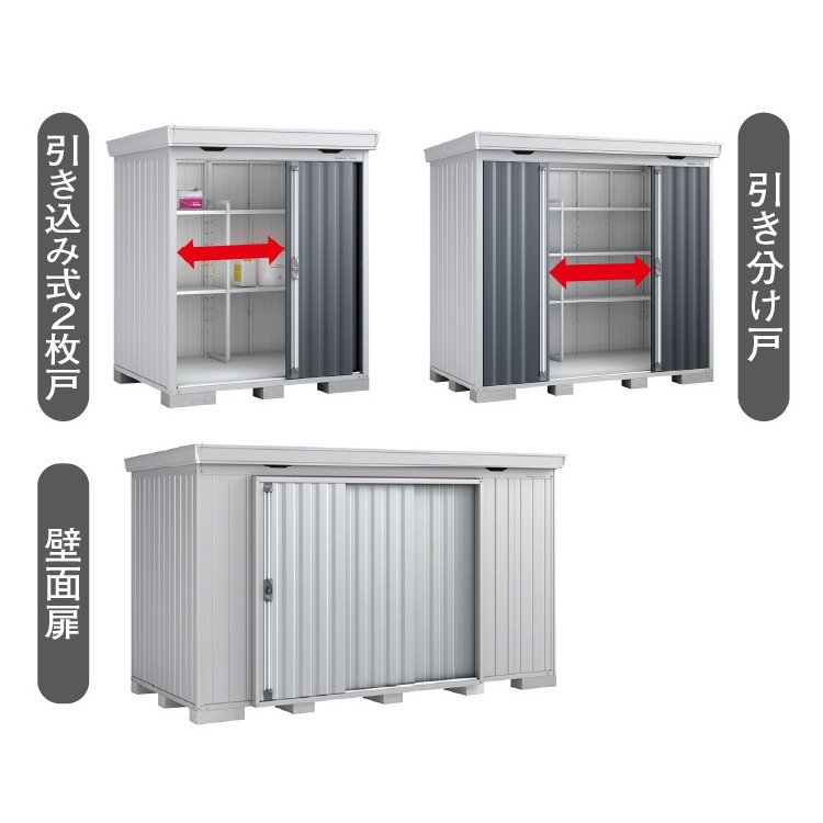 INABA FORTA STORAGE HOUSE FS-2215S FULL SHED