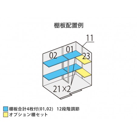 INABA FORTA STORAGE HOUSE FS-2215S FULL SHED