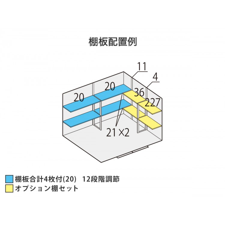INABA FORTA STORAGE HOUSE FS-3022S FULL SHED