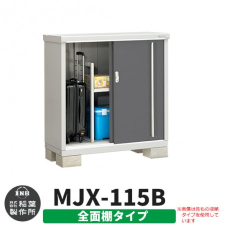 Inaba Storage Simple MJX-115B Full Shelf
