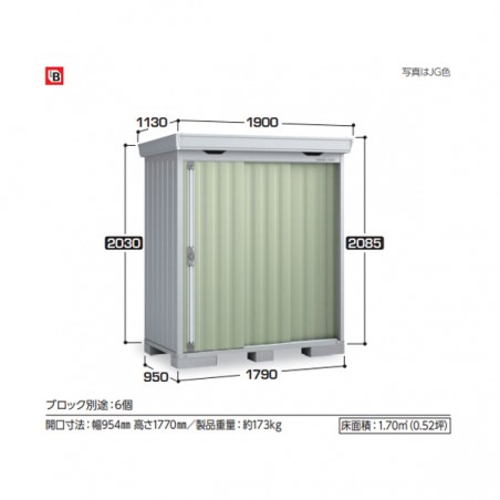 INABA FORTA STORAGE FS-1809S FULL SHED