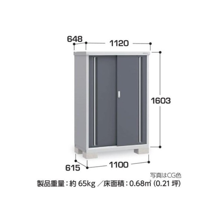INABA STORAGE SIMPLE MJX-116DP FULL SHELF
