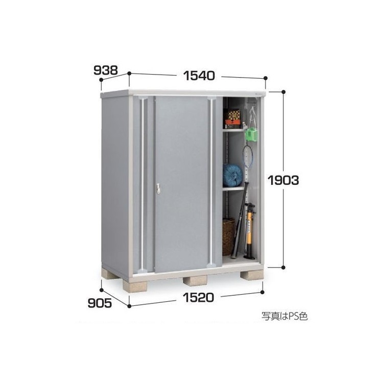 Inaba Storage Simple MJX-159E Full Shelf