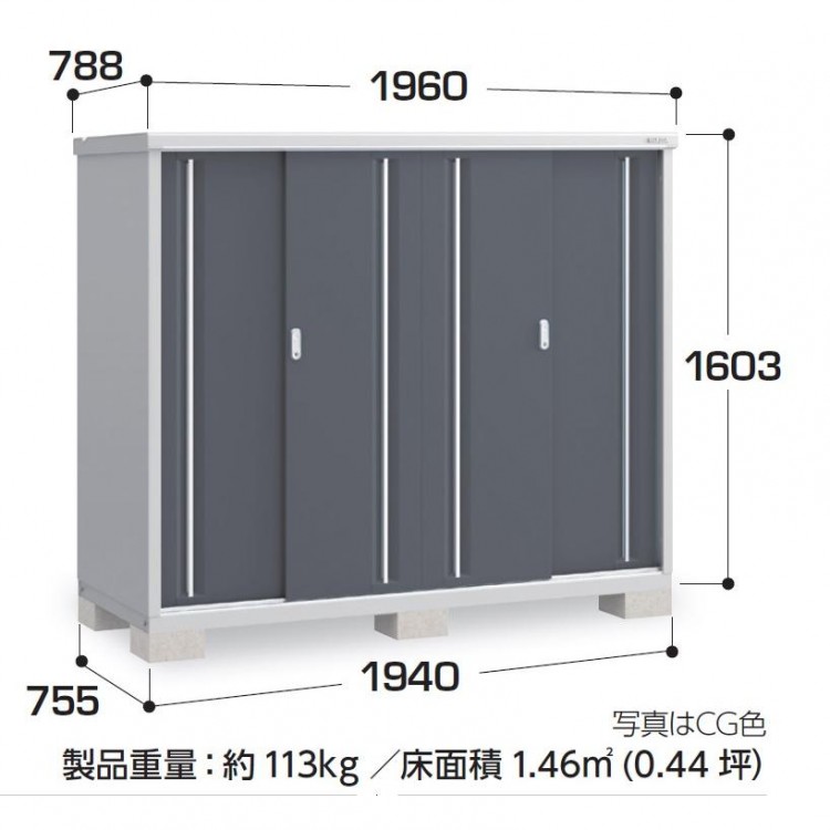 INABA STORAGE SIMPLE MJX-197D FULL SHELF