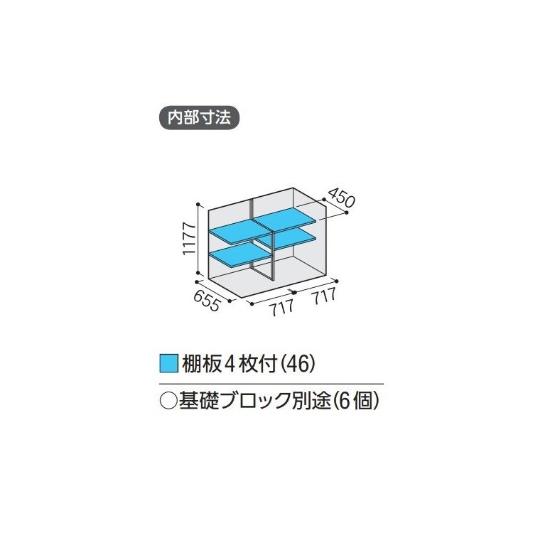 Inaba Storage Simple MJX-157C Full Shelf