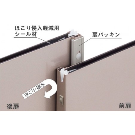 Inaba Storage Simple MJX-157C Full Shelf