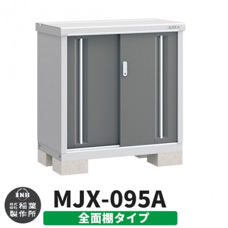 Inaba MJX-095A Sliding Door Storage