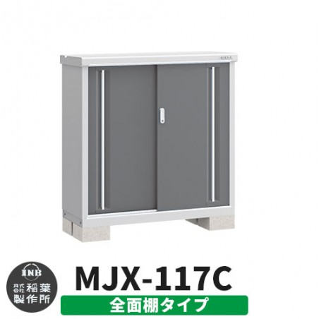 Inaba MJX-117C Sliding Door Storage