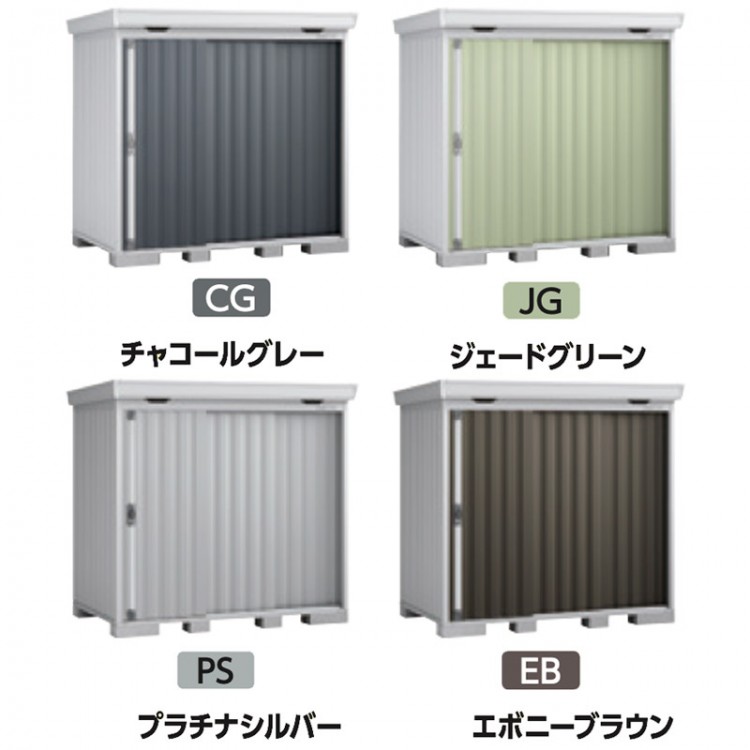 INABA FORTA STORAGE HOUSE FS-1826H FULL SHED