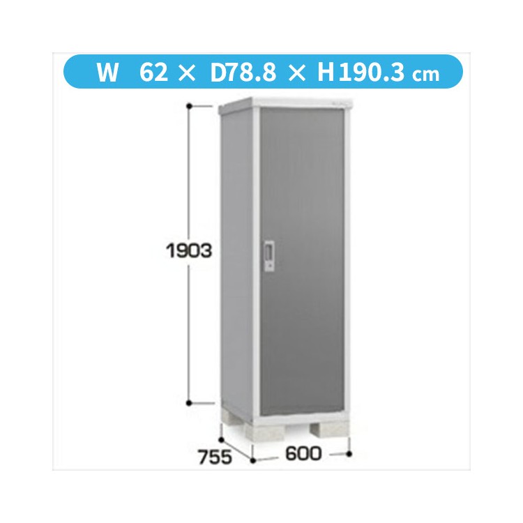 Inaba Storage Stocker BJX-067E Full Shelf