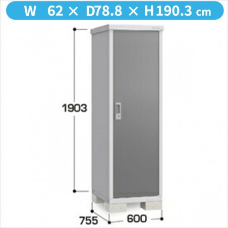 Inaba Storage Stocker BJX-067E Full Shelf