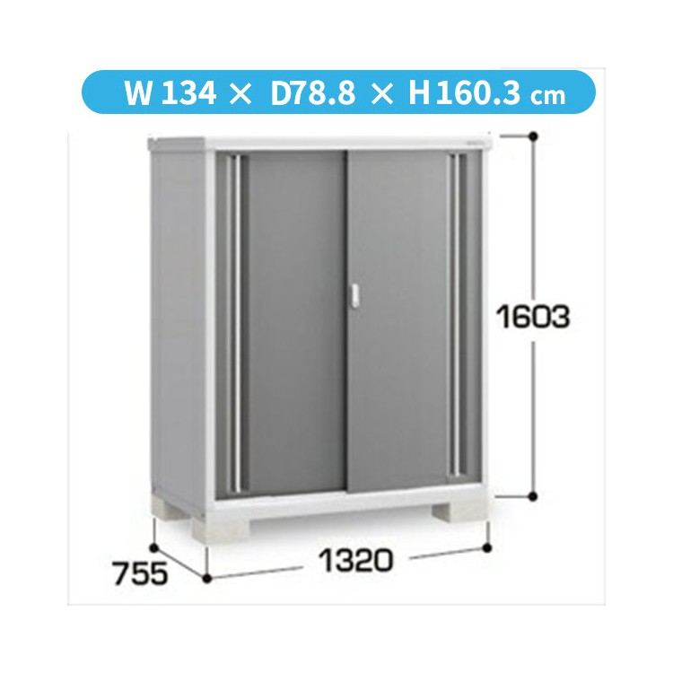Inaba MJX-137D Sliding Door Storage