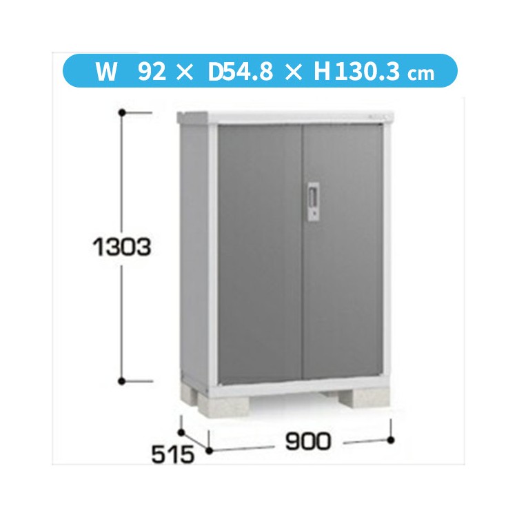 INABA STORAGE STOCKER BJX-095C FULL SHELF