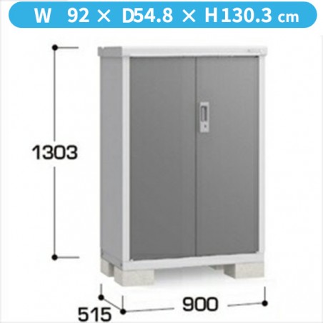 INABA STORAGE STOCKER BJX-095C FULL SHELF