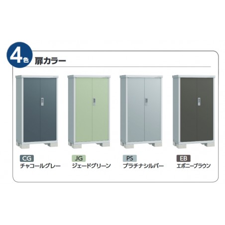 INABA STORAGE STOCKER BJX-095C FULL SHELF