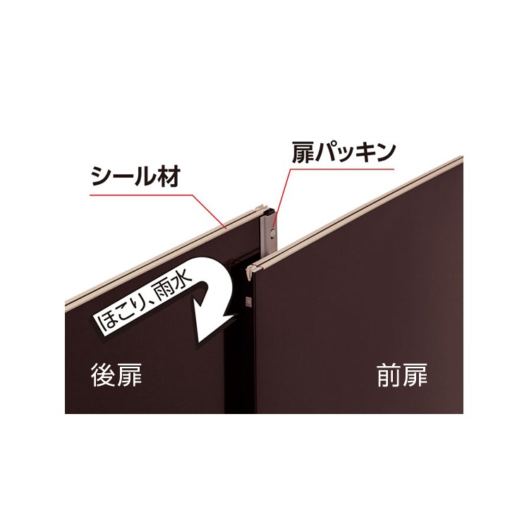 Inaba Storage Stocker KMW-179DP Long Full Shelf