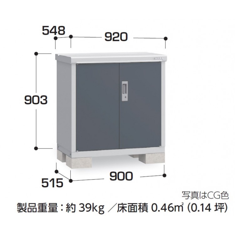 Inaba BJX-095A Double Leaf Door Storage Cabinet