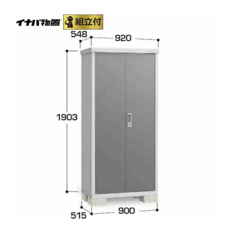 Inaba BJX-095E Double Leaf Door Storage Cabinet