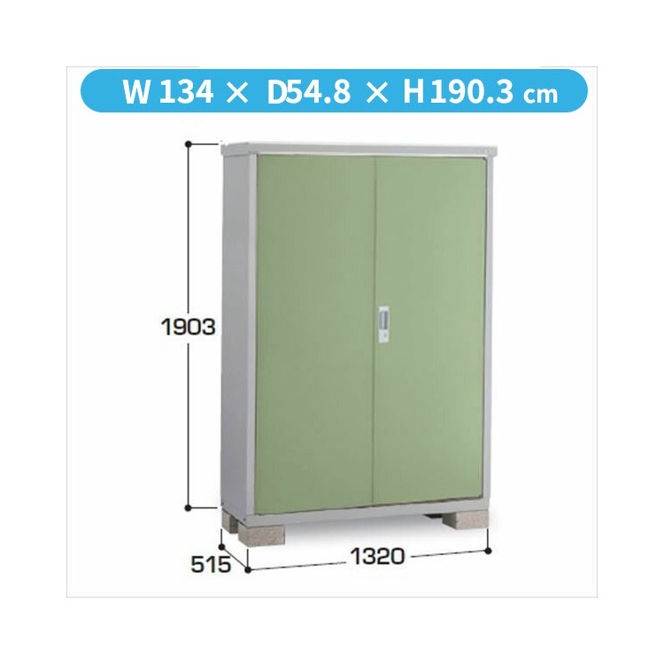 Inaba BJX-135E Double Leaf Door Storage Cabinet