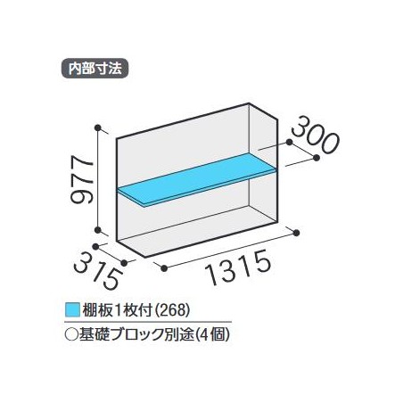 INABA MJX-134B STORAGE STOCKER