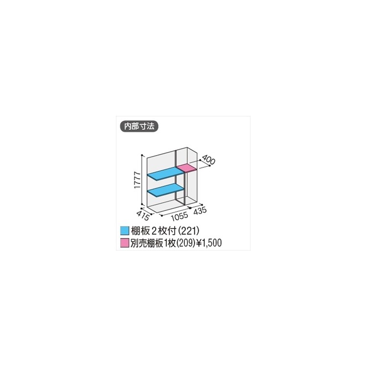 INABA MJX-155EP STORAGE STOCKER