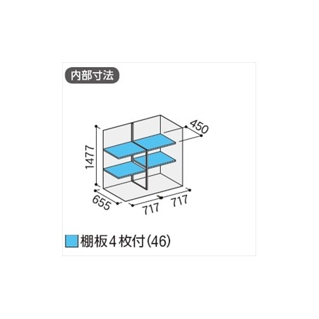 INABA MJX-157D STORAGE STOCKER
