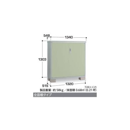 Inaba Storage BJX-135C with Shelf