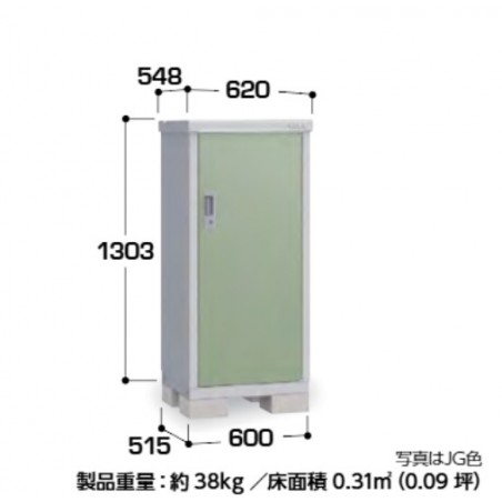 Inaba BJX-065C Single Leaf Door Storage Cabinet